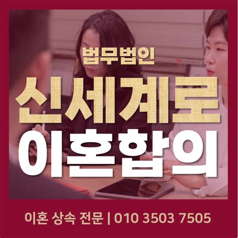 이혼합의서 양식 협의이혼서류는 네이버 블로그