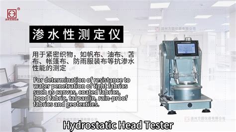 Hydrostatic Head Tester Pneumatic Clamp Youtube