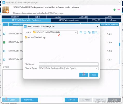 Stm32cube的下载与安装stm32cube下载 Csdn博客