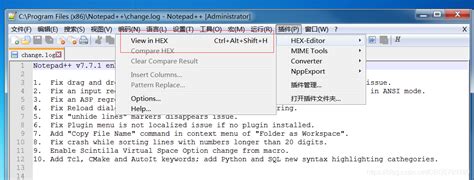 notepad 查看hex文件 notepad怎么开hex岔开 csdn博客