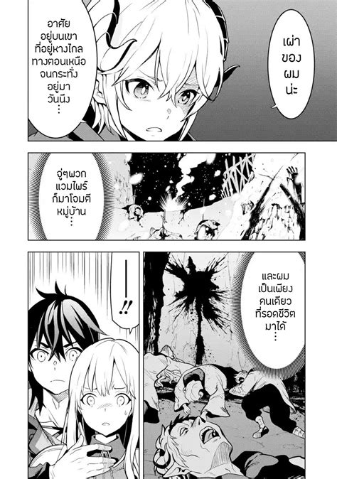 Koko Wa Ore Ni Makasete Saki Ni Ike To Itte Kara 10 Nen Ga Tattara