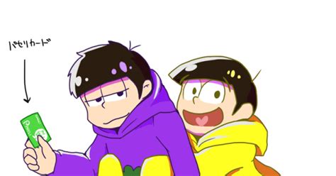 おそ松さん 数字松 紙箱みどのイラスト Pixiv