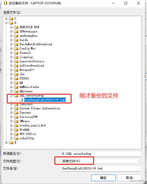 Sql Sever2008数据库备份、还原以及库检查sqlserver 还原数据库 Csdn博客