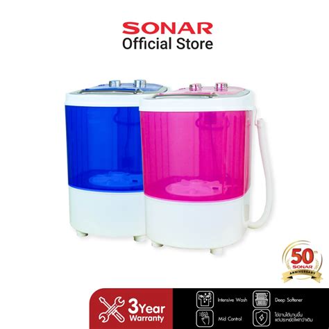 Sonar เครื่องซักผ้ามินิ 3 Kg รุ่น Ew A160 ฝาบน ไซส์มินิ ราคาประหยัด Shopee Thailand