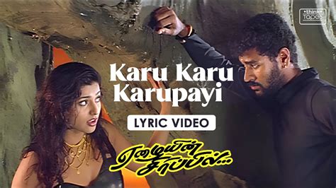 Karu Karu Karupayi Lyric Video Eazhaiyin Sirippil Prabhu Deva