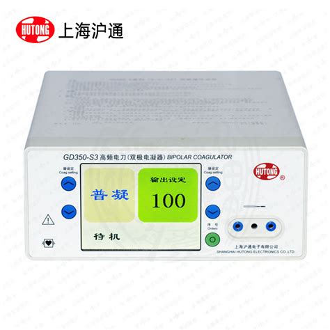 高频电刀 厂家直销高频电刀价格 上海医疗器械批发