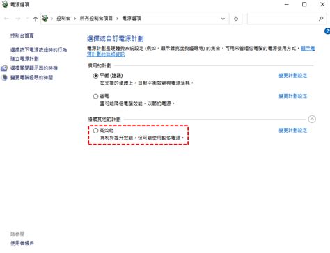 修復 Windows 11 中 100 磁碟使用率的8種方法