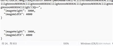 Labelme等标注工具数据增强工具输出json文件格式检查脚本json数据增强裁剪代码怎么写 Csdn博客