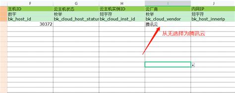 【310x Feature Agent Id Alpha8】导入编辑允许修改系统限定不可修改字段 · Issue 6526