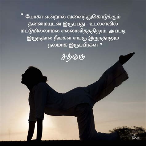 Quote Of The Day 2024 Funny Tamil Shae Yasmin