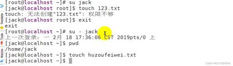 Linux安全之系统安全linux操作系统安全 Csdn博客