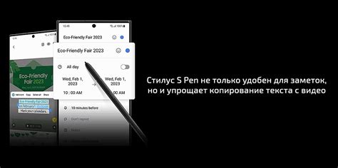 Смартфон Samsung Galaxy S23 Ultra 12 ГБ | 256 ГБ («Чёрный фантом ...