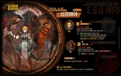 게임 헬스치킨 이벤트 추출 보상 캐릭터 스킬셋