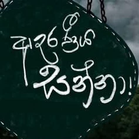 Sanuli Rajapakse Youtube