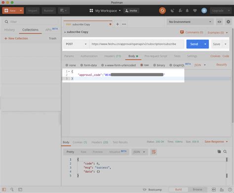 原生审批接入指南 飞书 Api