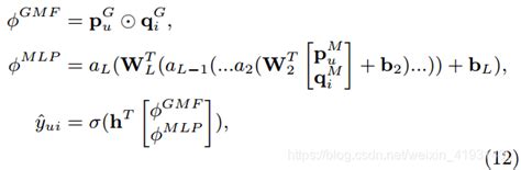 Neural Collaborative Filtering（ncf） 代码实战（keras）ncf推荐算法实战 Csdn博客