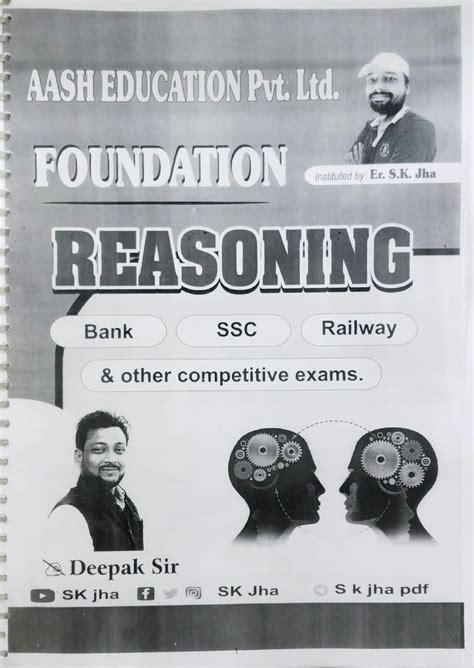 Deepak Sir Reasoning Class Notes Sk Jha Patna Yamikart