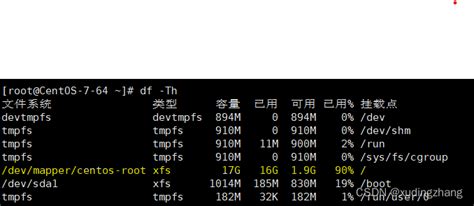 Linux Centos 7分配的磁盘空间不足，空间扩展方法，保姆级操作centos7磁盘扩容 Csdn博客