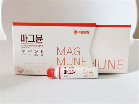 액상 마그네슘 부족증상 보일땐 마그뮨 먹기 네이버 블로그