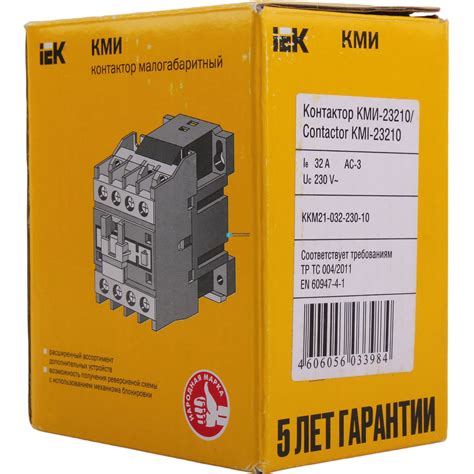 Контактор КМИ малогабаритный 32А катушка управления 230В АС 1НО KKM21 ...