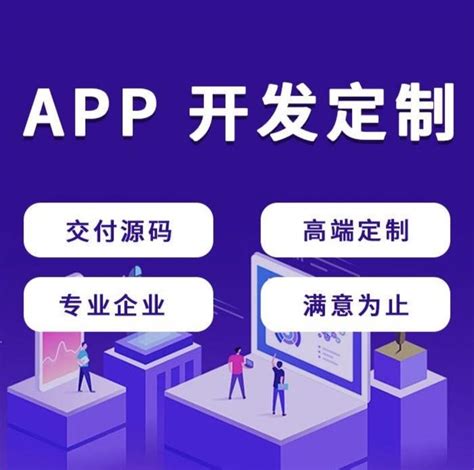 开发app软件该准备哪些材料？看完文章你就明白了 知乎
