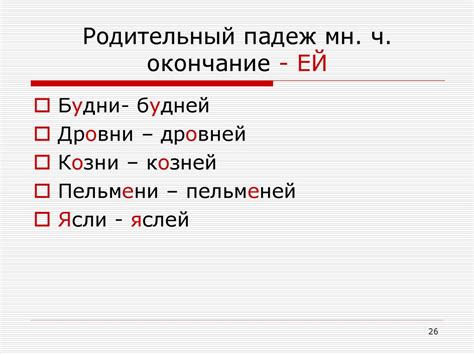 Словарь школьника Электронное пособие для подготовки к ЕГЭ Online