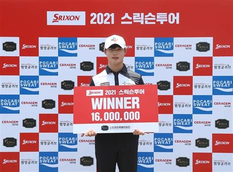 2023시즌 Kpga 스릭슨투어 개막1회 대회 28 29일 개최 네이트 스포츠