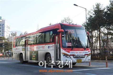 하남시 미사강변·위례신도시 대중교통 개선 아주경제