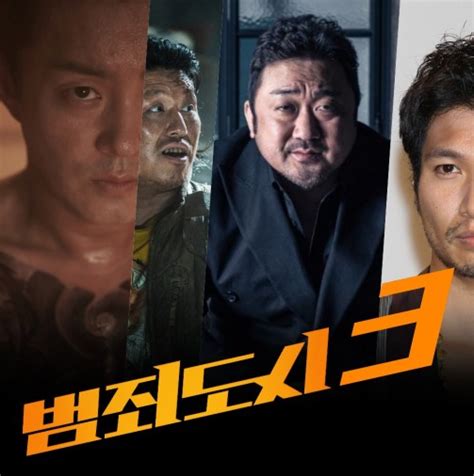 최소120억 이상 마동석 범죄도시3로 벌어들일 충격적인 수익