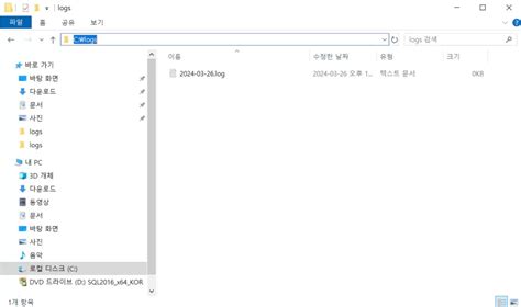 윈도우 탐색기에서 Powershell 실행 방법 엔지니어의 기록