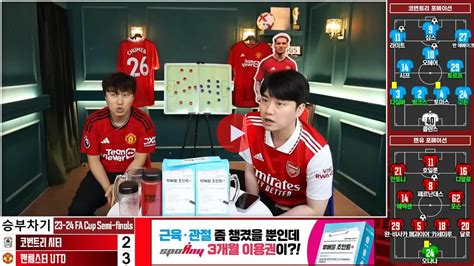 이스타tv 코번트리 홈런 단군 반응 ㅋㅋㅋㅋㅋㅋㅋㅋㅋㅋㅋㅋㅋㅋㅋㅋㅋㅋㅋㅋㅋ 포텐 터짐 최신순 에펨코리아