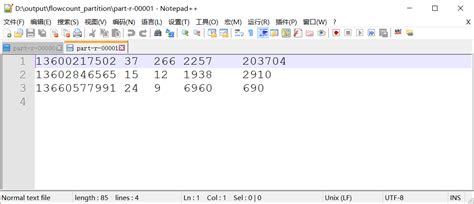 Mapreduce案例 流量统计 Mooojl 博客园