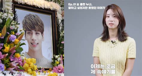 샤이니 故종현 누나 처음 카메라 앞에…숨어만 있었다 노컷뉴스