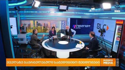 🟠 ყველაზე გავრცელებულ სამედიცინო შეცდომები ⚕️სამედიცინო შეცდომებს სხვადასხვა ეტაპზე