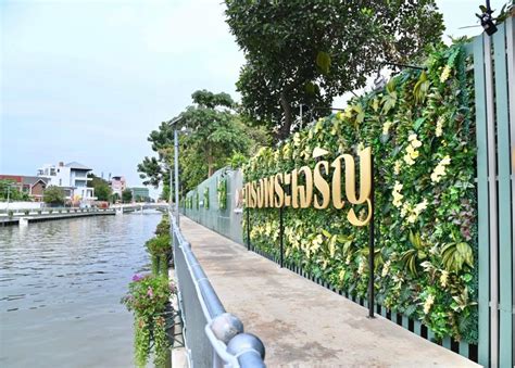 สวนเปรมประชาวนารักษ์ ปอดแห่งใหม่ริมคลองเปรมฯ ในหลวง พระราชินีทรงเปิดเย็นนี้