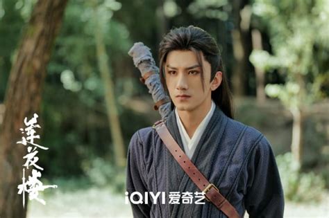 陸劇《蓮花樓》10大劇情演員介紹！成毅×曾舜晞，人物關係圖詳解 蓮花樓劇情線上看、成毅、曾舜晞、肖順堯、蓮花樓成毅 影劇星聞 妞新