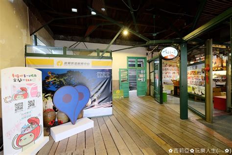 宜蘭公車指南搭公車暢遊宜蘭各大熱點全攻略宜蘭假日觀光接駁公車紅綠10條路線通通一次分享給大家綠12金車酒廠線 旅遊