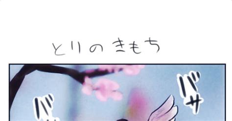 ぴく霊町】 【ぴく霊町】発見【交流】 バウのイラスト Pixiv