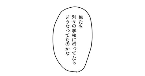 高尾和成 【腐】アナザーワールド行っちゃう高尾（途中） とうべのマンガ 緑高 腐向け どこかで見たようなサッカー部 Pixiv