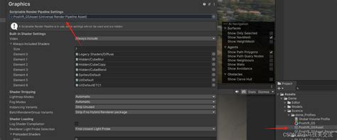 Unity技美35——再urp管线环境下，配置post后期效果插件（post Processing）urp Post Processing Csdn博客
