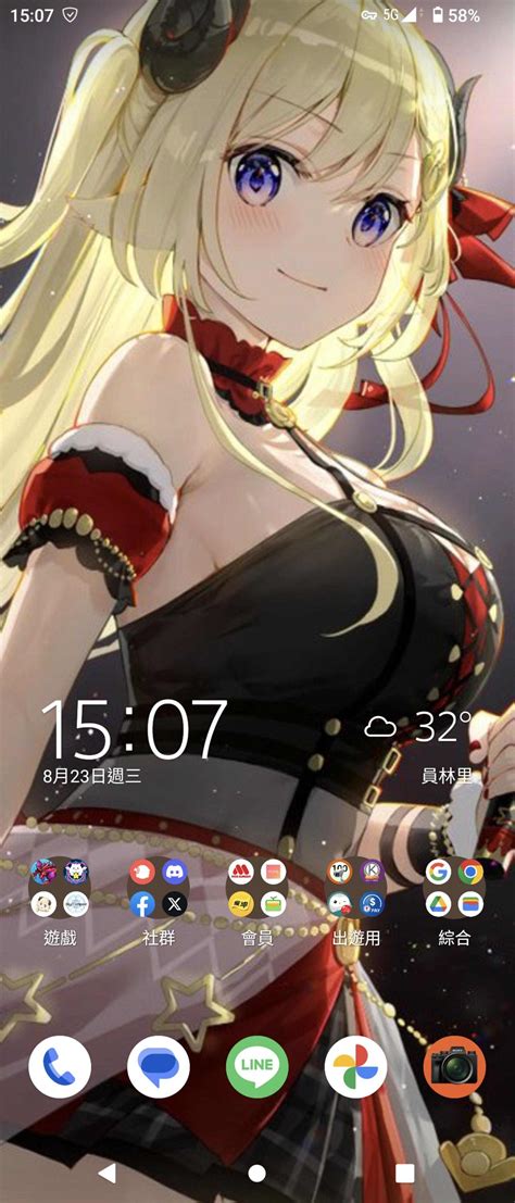 Sony Xperia V