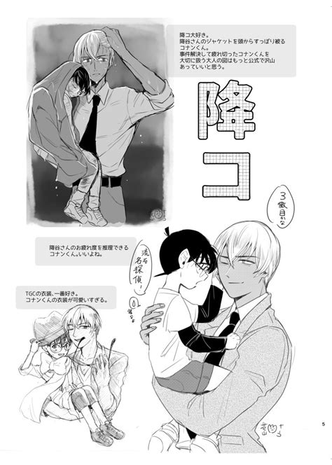花山ナーコ on Twitter サンプル追加です 落書きは横に変なひとくちメモを添えてあって漫画は基本そのまま再録されています