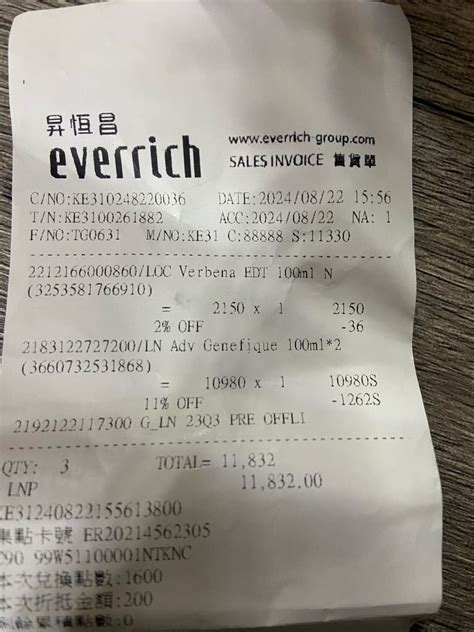 我要賣 蘭蔻小黑瓶100ml 4500售 二手交易板 Dcard
