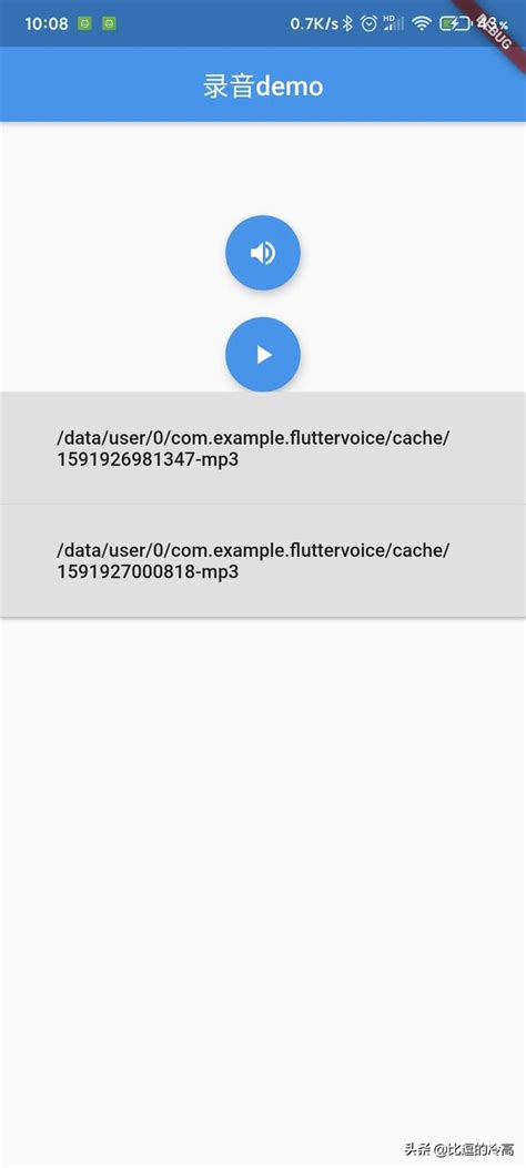 Flutter录音flutter语音播放实例附源码 Csdn博客
