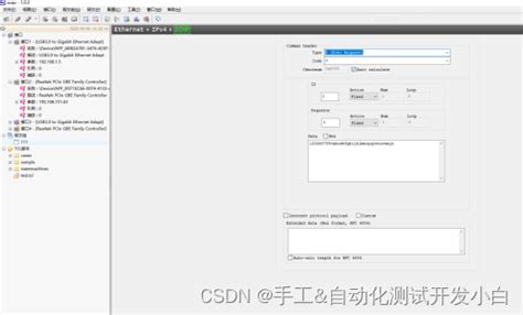 常用测试工具 xcap csdn博客