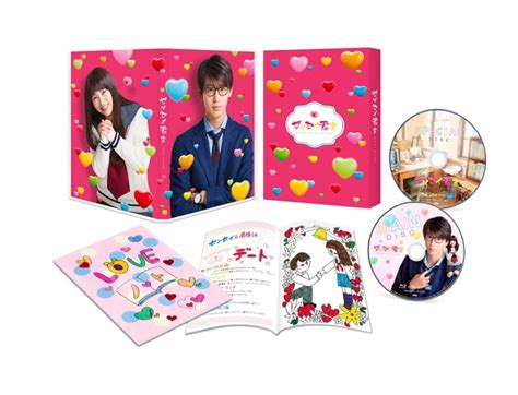 『センセイ君主』竹内涼真、浜辺美波の“変顔”に「これほんと笑った」撮影時の裏話続々 映画ランドnews