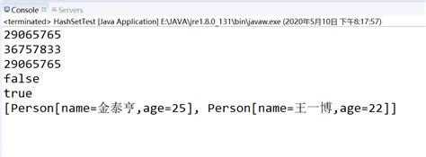 Java程序设计实验8 蓝桥云课