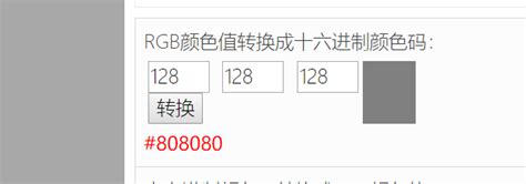 一起学python Opencv六（图像混合，图像相减，图像遮罩和提高对比度和亮度）图像 自动 生成 遮罩 Csdn博客