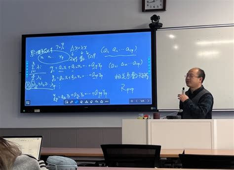 第二课堂 分类模型主题数学建模课程