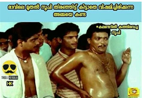 Pin On Troll Mallu